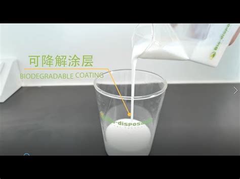 Biodegradable Coating YouTube