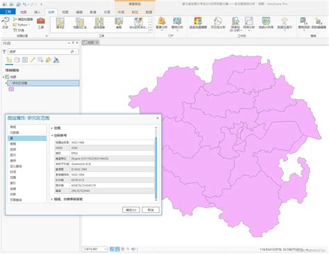 第七届全国大学生gis应用技能大赛——生态敏感性分析 生态敏感性加权叠加分析怎么做 Csdn博客