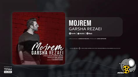 موزیک آهنگ گرشا رضایی، به نام مجرم فیلو