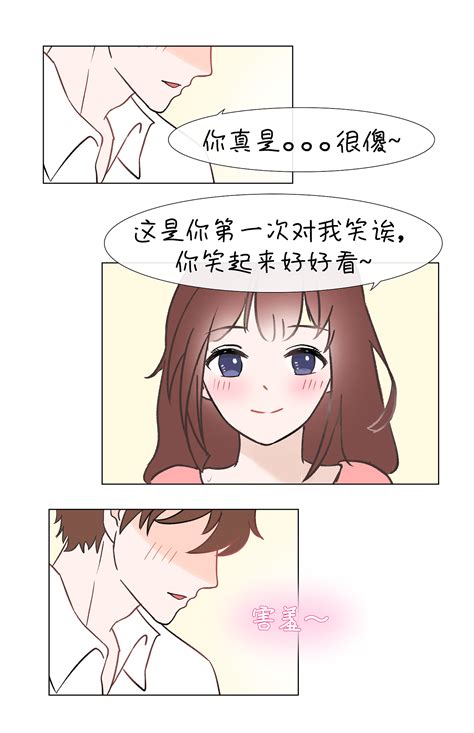 漫画条漫邻家小葵 站酷zcool