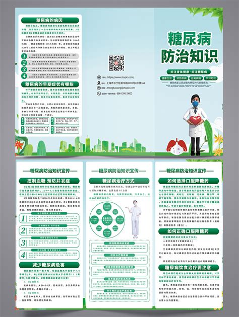 安全宣传海报模板 安全宣传海报模板下载 安全宣传海报模板大全 设图网