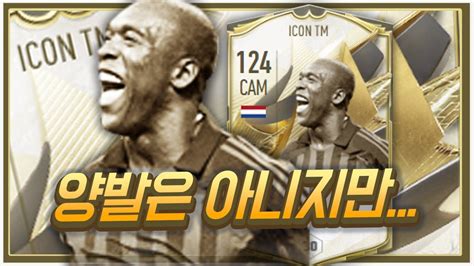 아이콘 드 모먼트 세이도르프 리뷰 Youtube