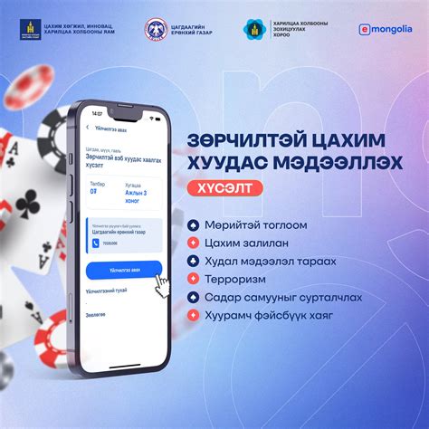 Medsoft эмнэлгийн систем