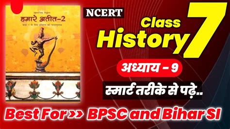 Ncert Class 7 History Chapter 9 State Pcs Bihar Si Ncert Questions