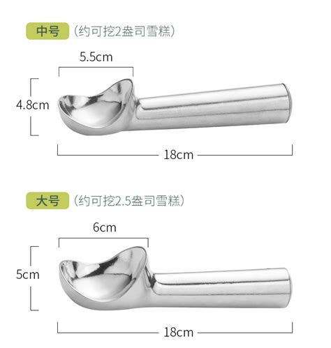 冰淇淋挖球器商用雪糕挖球勺家用挖冰激凌自融式西瓜水果挖勺 阿里巴巴
