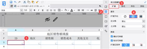 Js实现插入自定义行数 Finereport帮助文档 全面的报表使用教程和学习资料 Js实现插入自定义行数 Finereport帮助文档 全面的报表使用教程和学习资料