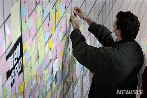 추모글 붙이는 외국인
