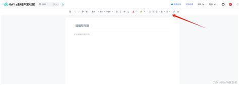 源码分享vue3开发类似语雀的文档编辑器可扩展插件可以自定义工具栏及工具栏与编辑器分离源码可二开修改 全网较为好用的富文本编辑器