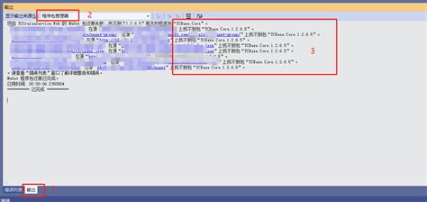 项目的 Nuget 程序包还原失败：找不到 “”版本的程序 Zgheng 博客园