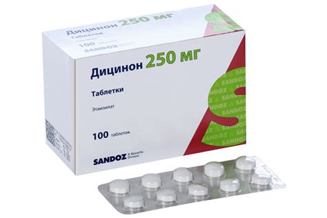 Дицинон 250 мг, 100 шт, таблетки – купить по цене 694 руб. в интернет ...