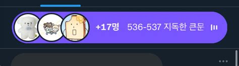 온다 On Twitter 아 ㅅㅂ 스페이스 뜬거 보고 개터짐 Cseottypx9 Twitter