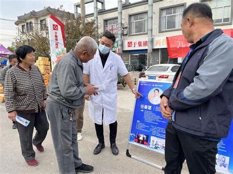 九九重阳 情暖夕阳聊城华厦眼科开展系列义诊活动，为老人提高眼健康服务！ 哔哩哔哩