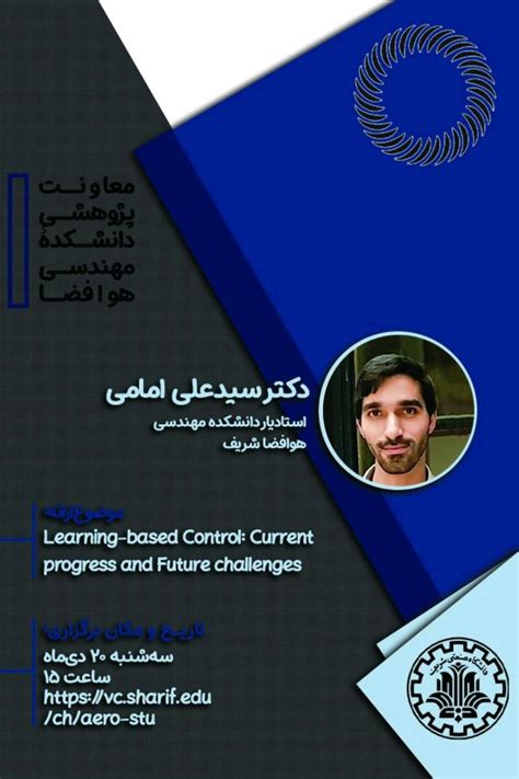 Seyyed Ali Emami On Linkedin Presentation Intelligentsystems Neuralnetwork