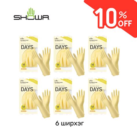 Резинэн бээлий {s M}