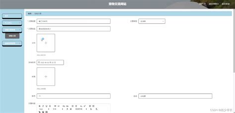 【开题报告】ssm宠物交流网站228i4计算机毕业设计程序 Csdn博客