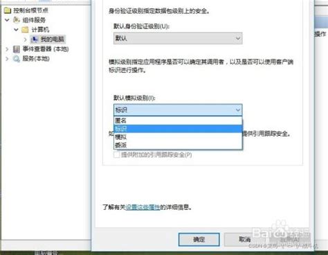 Navicat Premium 连接sqlserver报错：未发现数据源名并且未指定默认驱动程序未发现数据源名称并且未指定默认驱动程序怎么