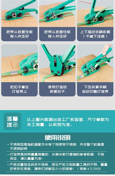 新型塑钢带打包机捆扎带收紧一体手动捆扎机拉紧器包装带pp塑料带