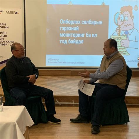 Ураны гэрээ байгуулагдах явц хаалттай байна гэв