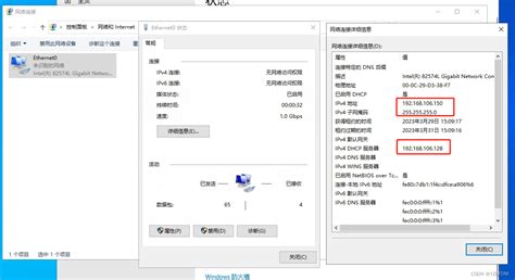 windows server2022 dhcp服务器配置 windows server 2022 配置与管理dhcp服务器 csdn博客