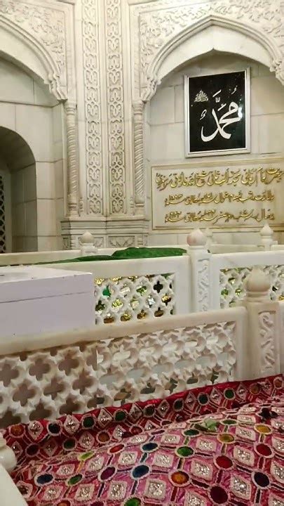 حضرت امام ربانی مجدّد الفِ ثانی شیخ احمد فاروقی سرہندی رحمۃ اللّٰہ تعالیٰ علیہ کا مزار شریف