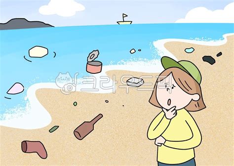 동화 그림책 일러스트 바다 쓰레기 사진 이미지 일러스트 캘리그라피 슈어작가