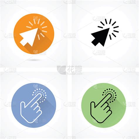 手和箭头光标单击