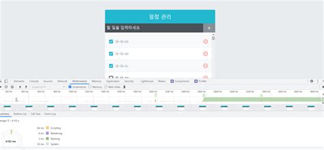 11장 컴포넌트 성능 최적화 zerojun s blog