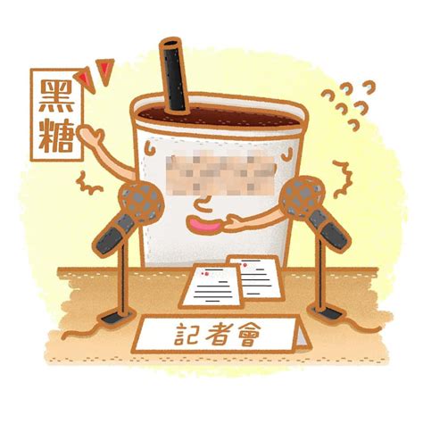 珍煮丹桃園龍潭店 很抱歉是我太晚說 害你難過不敢碰我那麼久