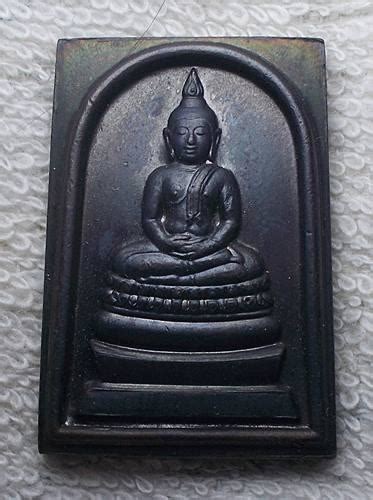 เหรียญพระพุทธนวมหาราชายุจฉับปริวัตนมงคล 72 พรรษา 5 ธันวาคม 2542 สวยครับ Ennxo