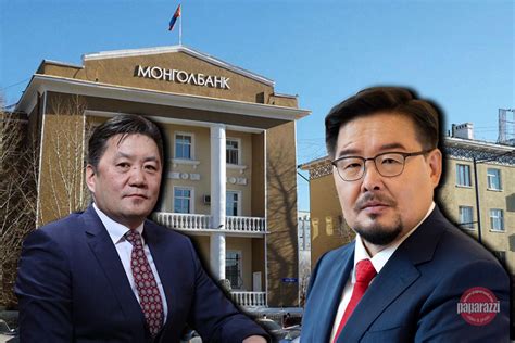 Г Занданшатар дарга аа Монголбанкны Б Лхагвасүрэнгээ тат
