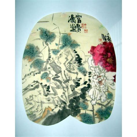 富贵满堂