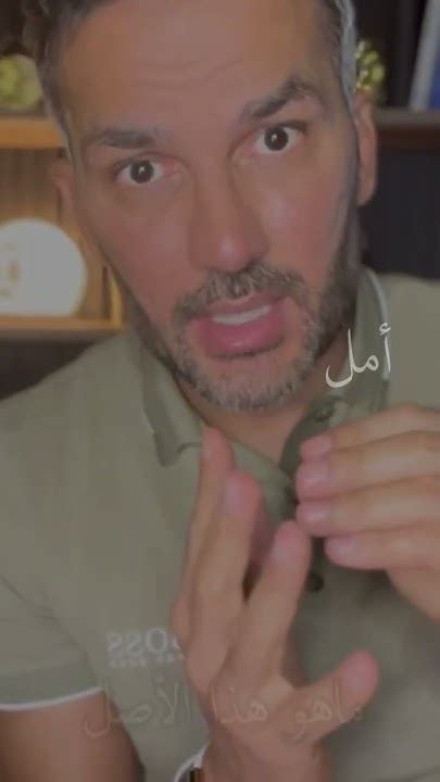 تعرف أول شيء شنو معنى أعمل بأصلي؟سعد الرفاعي Shortsviral النرجسي الكرامة Shorts Youtube