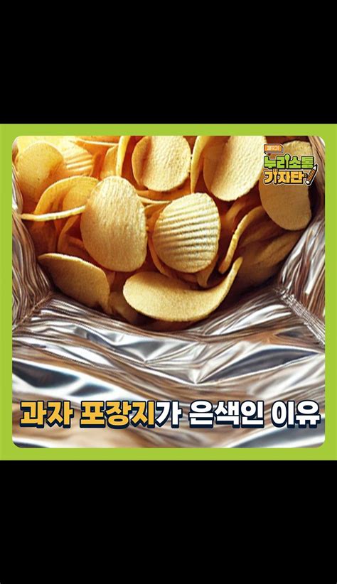 식품의약품안전처 식약처 다양하게 변화하는 전분의 비밀 밥 빵 면 등의 주성분이자 중요한 에너지원으로 작용하는 전분🥖 전분은 열과 여러 첨가물에 따라 다양한