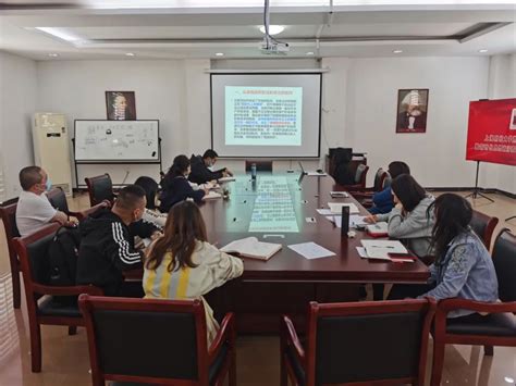 学术沙龙第二期 导言读书分享 上海财经大学浙江学院马克思主义学院