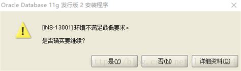 Win10安装配置oracle 11gwin10系统上安装oracle访问em转 Csdn博客