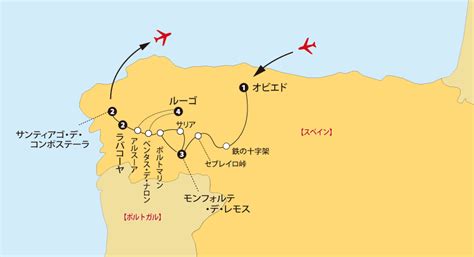 ～カミノ・デ・サンティアゴ～ サンティアゴ巡礼路を歩く 15日間