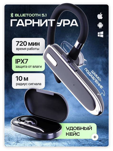 Беспроводная гарнитура Bluetooth для телефона с микрофоном Блютуз наушник на ухо купить на Ozon