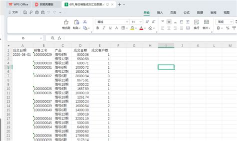 基于power Query 的重复数据处理powerquery重复项计数 Csdn博客
