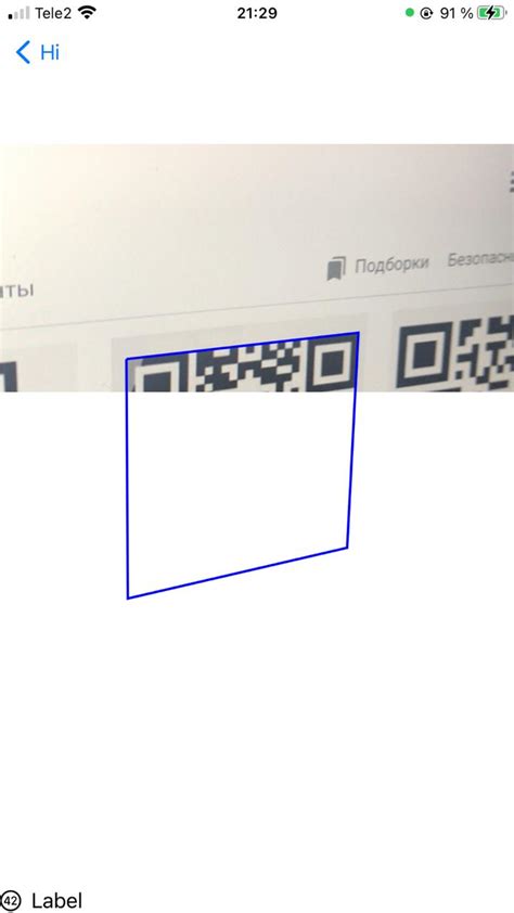 How To Control What Camera Sees · Issue 38 · Heartcarbode Barcode