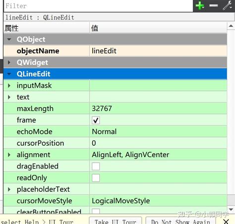 Qt教程 基本控件LineEdit 知乎