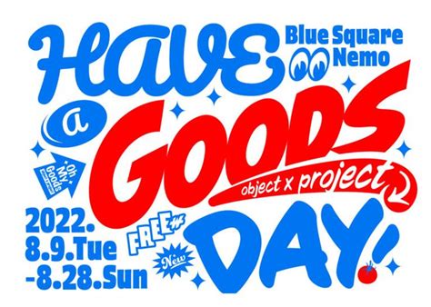 내 통장이 텅장이 된다해도 해브 어 굿즈 데이 그래픽 디자인 타이포그래피 타이포그래피 티셔츠 레터링 디자인