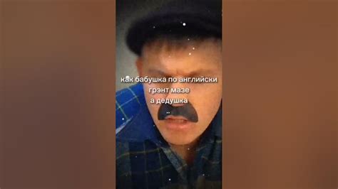 английский язык #батек#рекомендации - YouTube