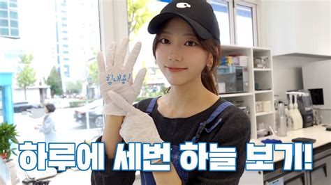 아기들 생각하다 가슴에 국밥 쏟음ㅣ카페알바vlog Ep72 갈바생 브이로그 갈바트카페알바 카페알바 카페브이로그 바리스타 Youtube