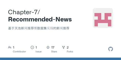 Recommended News News1 Py At Main Chapter 7 Recommended News GitHub