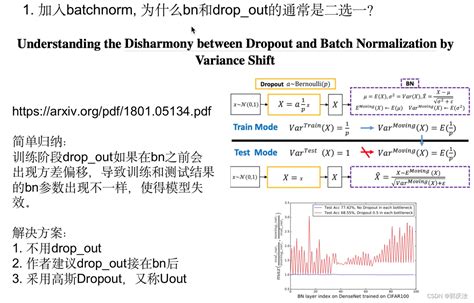 目标检测 Pytorch复现yolov2目标检测项目yolo V2复现 Pytorch Csdn博客