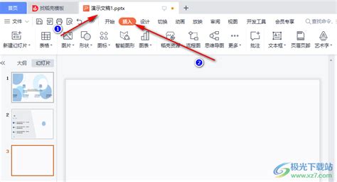 Wps Ppt怎么将文字方向设置为竖排 Wps Ppt将文字方向设置为竖排的方法 极光下载站
