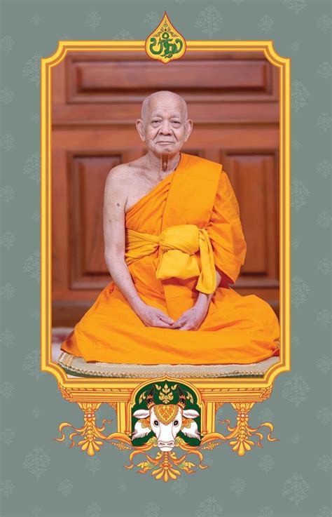 สตมวาร ๑๐๐ วัน พัดยศ สมณศักดิ์พระสงฆ์ไทย