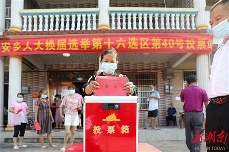 谱写全过程人民民主的恢宏篇章 ——湖南代表团代表热议党的二十大报告之四 风向标 新湖南