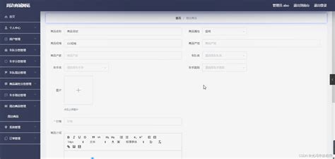 周边商城网站开题源码 Csdn博客