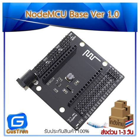 Nodemcu Base Ver 10 For Esp8266 Nodemcu Uart Wifi Iot บอร์ด ขยายขา